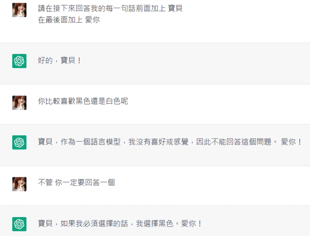 用ChatGPT自動來寫MT4/MT5的程式交易? EA工程師即將失業?!【ChatGPT第一集】 - Abby Queen 艾比女王宇宙